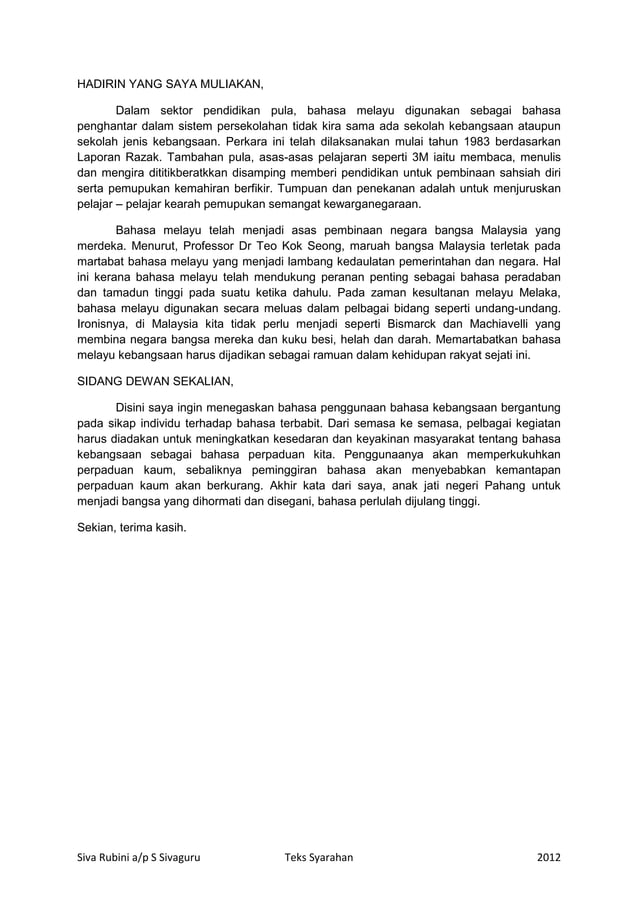 Teks syarahan | DOCX