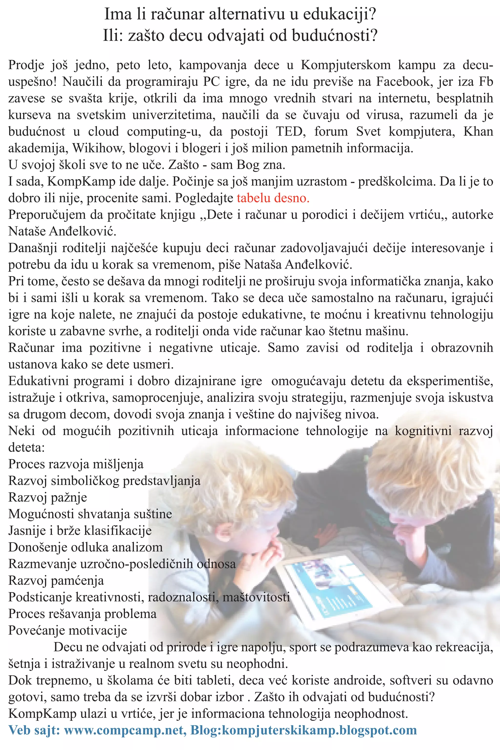 Racunari u predskolskim ustanovama | PDF