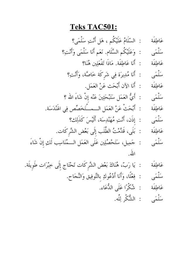 Teks tac501 | PDF