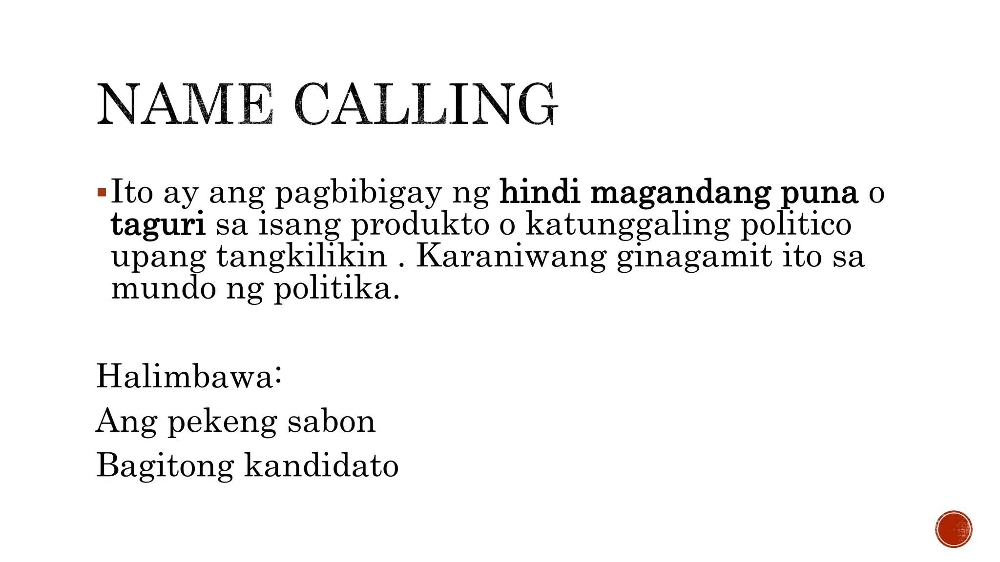 Tekstong Persuweysib o uri ng mga Tekstong | PPTX