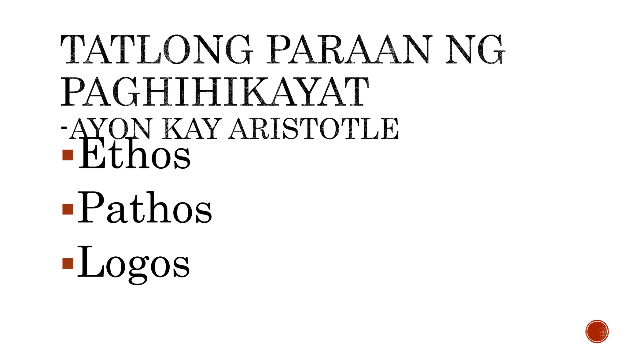 Tekstong Persuweysib o uri ng mga Tekstong | PPTX