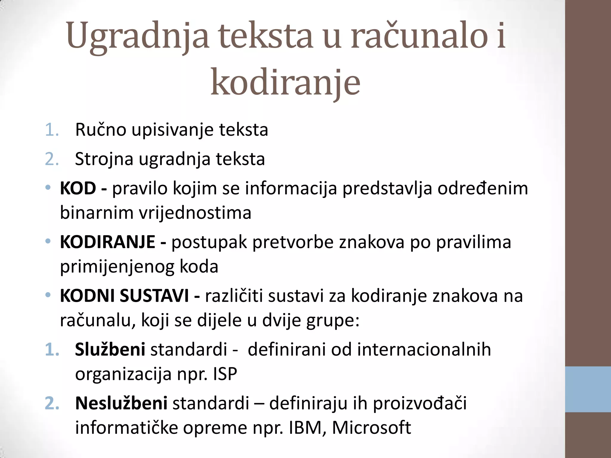 Tekst u multimedijskim sustavima | PPTX