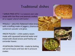 Telangana cuisine | PPT