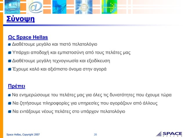 Telecom Services 04_04_2007.ppt