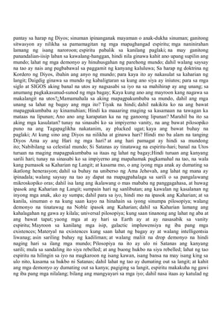 TELEPATIKO MESSAGE NG MGA WALANG HANGGANG AMA SA MUNDO LUPA; PANGALAWA MESSAGE; ANG UNANG ...