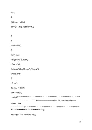Telephone directory in c | DOC