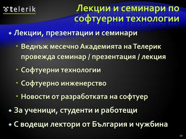 Telerik Academy Introduction | PPT