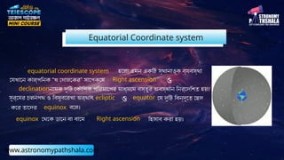 An Introduction to observational Astronomy with Telescope | PPT