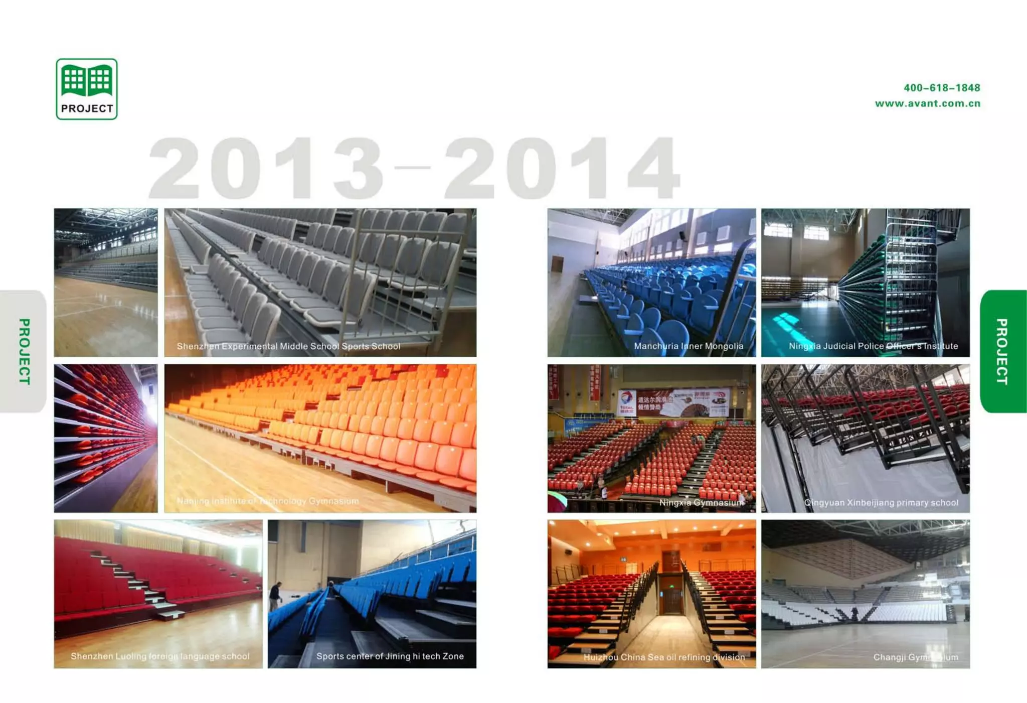 Telescopic Seating System For The Performing Arts | PDF
