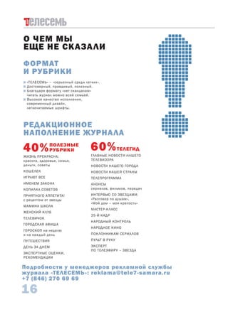 Telesem Samara | PDF