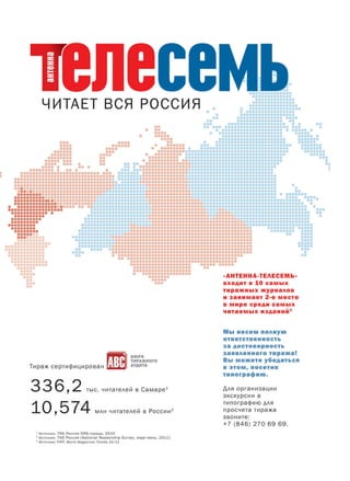 Telesem Samara | PDF