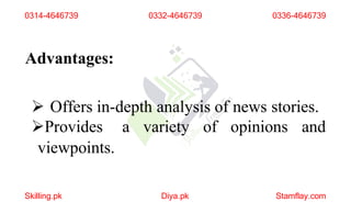 Television Vs News Papers Lesson Plan_1.pptx