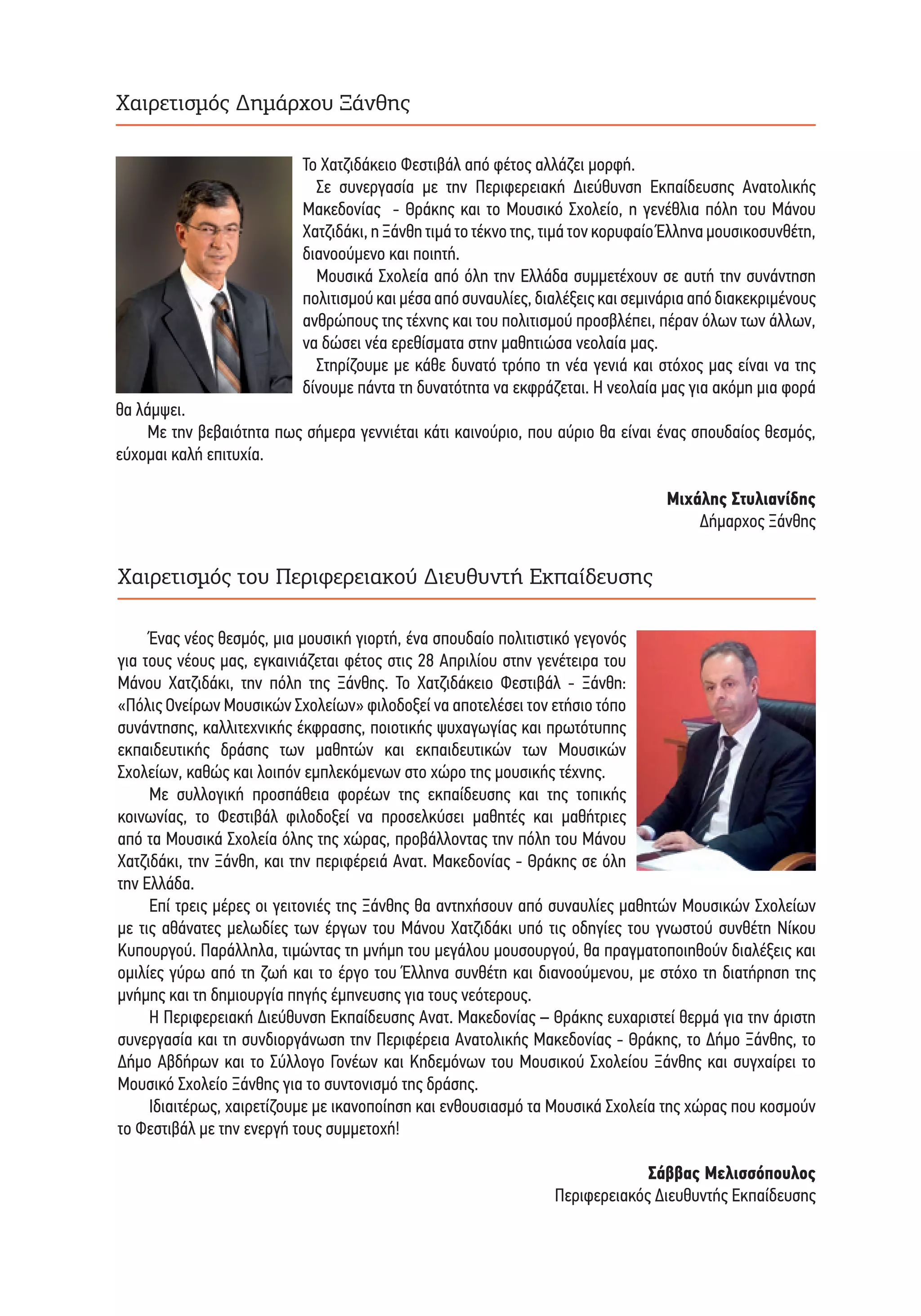 Teliko programma | PDF