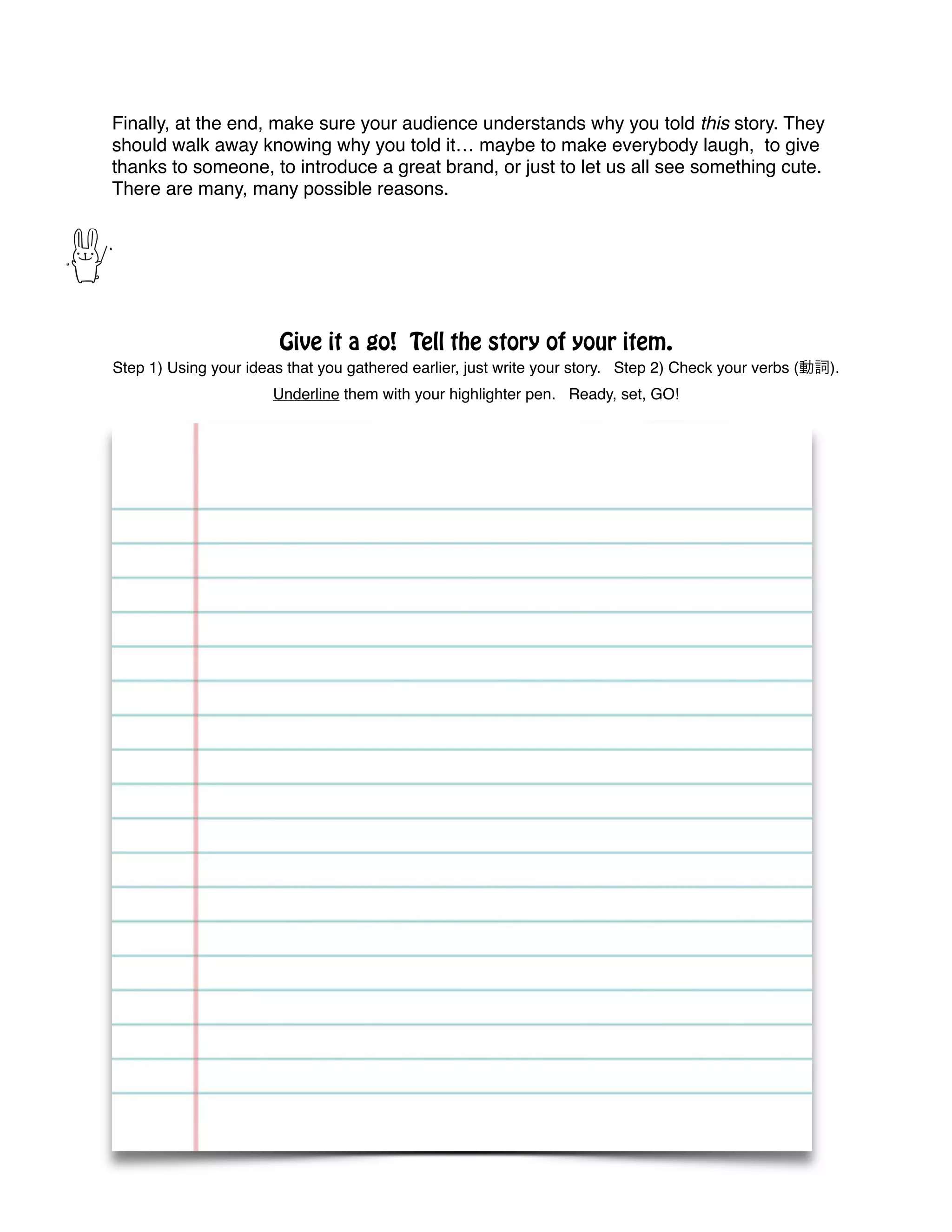 Telling the story worksheet | PDF