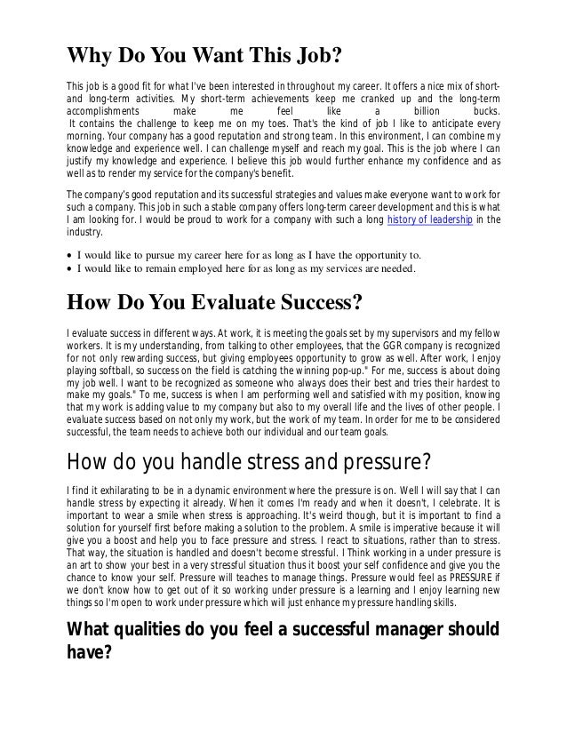 tell-me-about-yourself-interview-ion