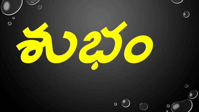 Nagara geetham by jaisaideep | PPTX