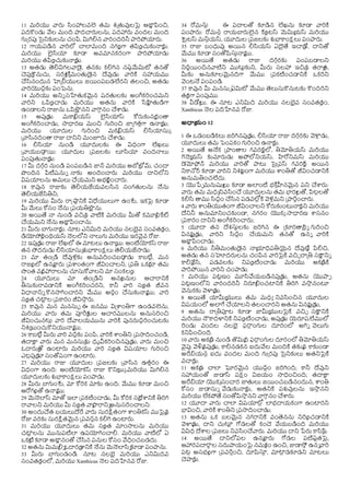 Telugu - 2nd Maccabees.pdf