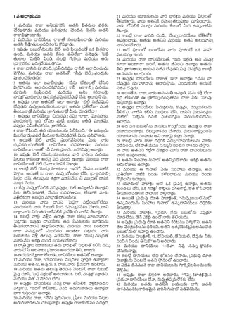 Telugu - Bel and the Dragon.pdf