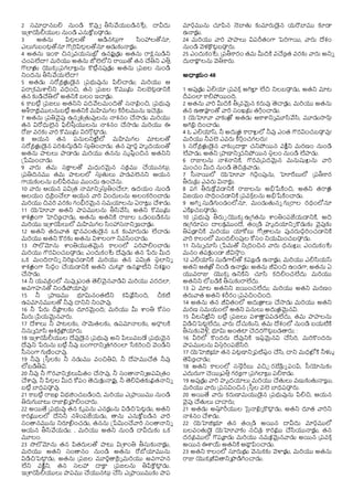 Telugu - Ecclesiasticus the Wisdom of Jesus the Son of Sirach.pdf