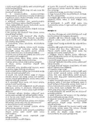 Telugu - Ecclesiasticus the Wisdom of Jesus the Son of Sirach.pdf