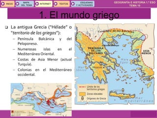 Tema 10 grecia | PPTX