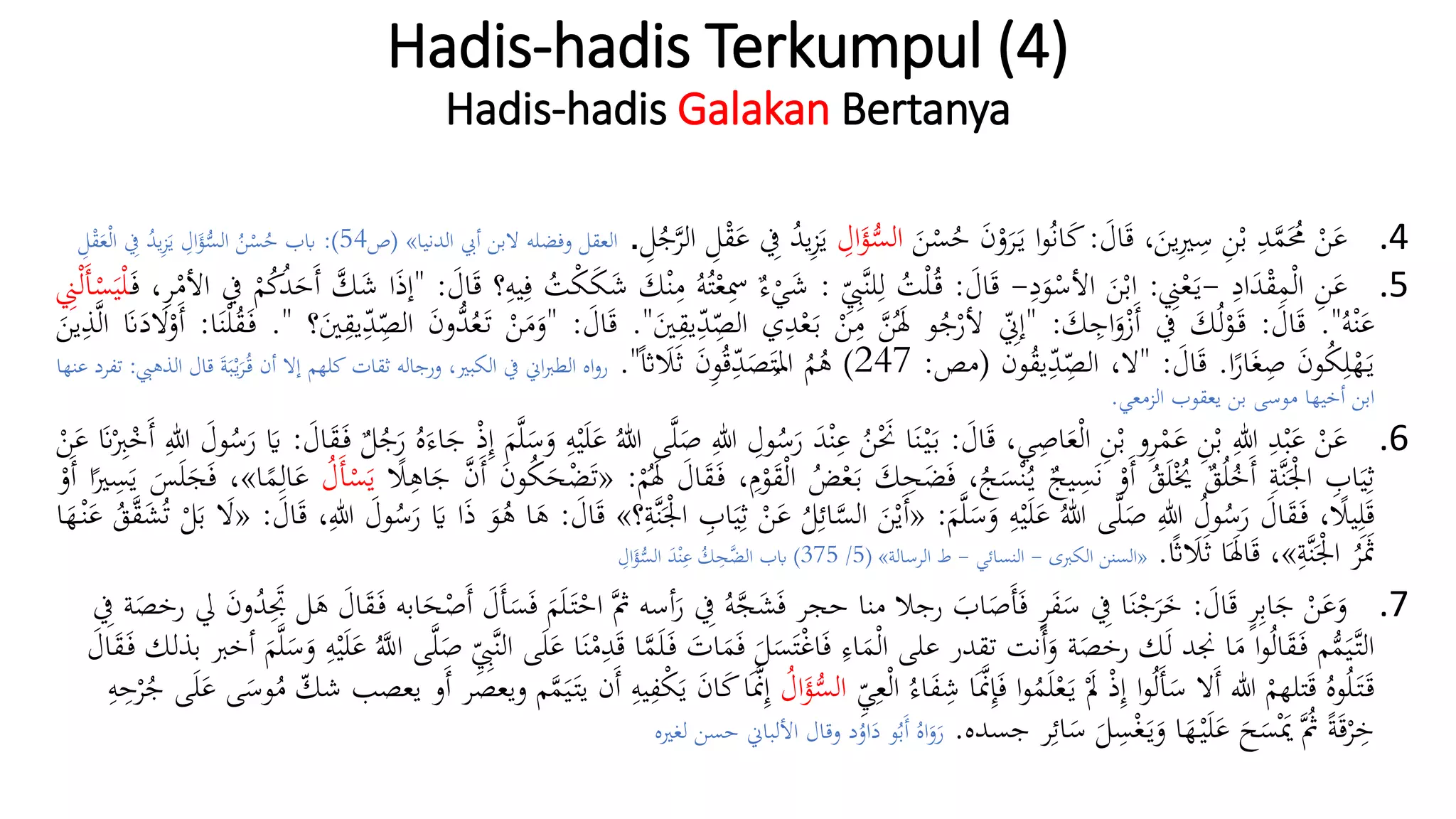 HADIS TEMATIK BAB ADAB BERTANYA | PDF