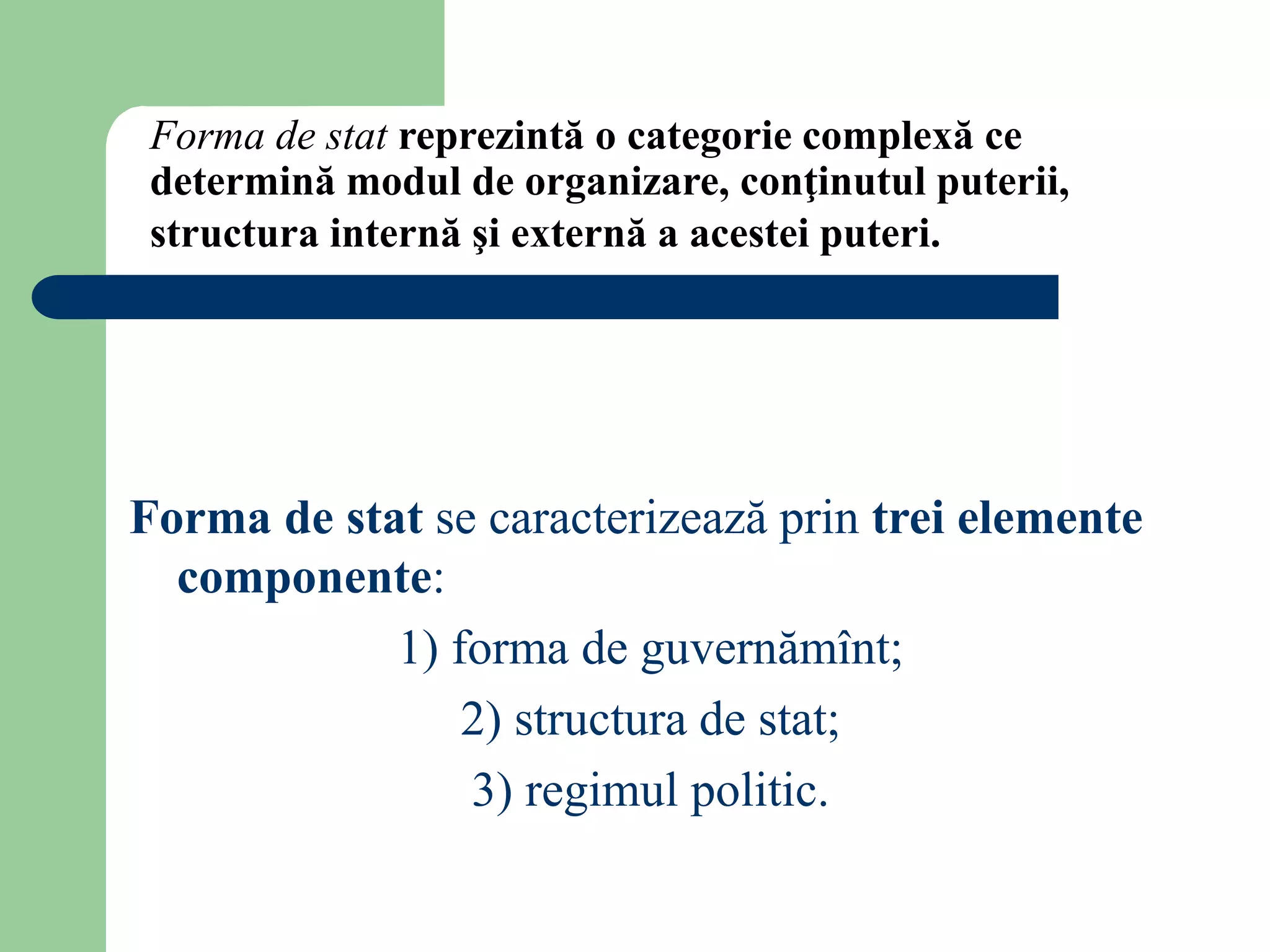 Tema 1 Notiuni generale despre stat.ppt