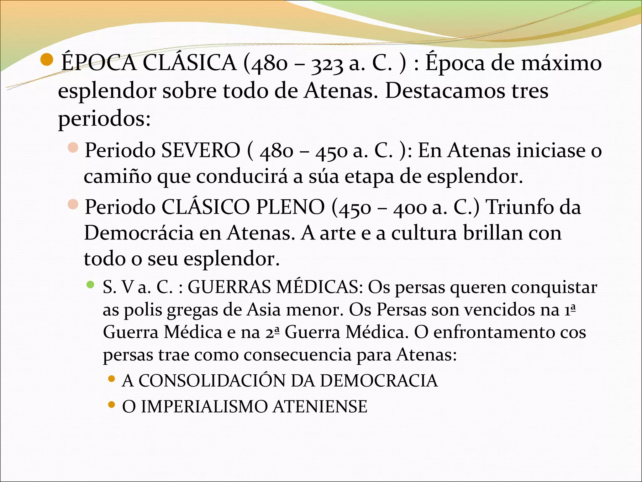 Tema 2 arte griego | PPT