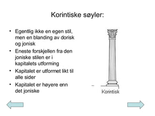 Tema 3 Antikken | PPT