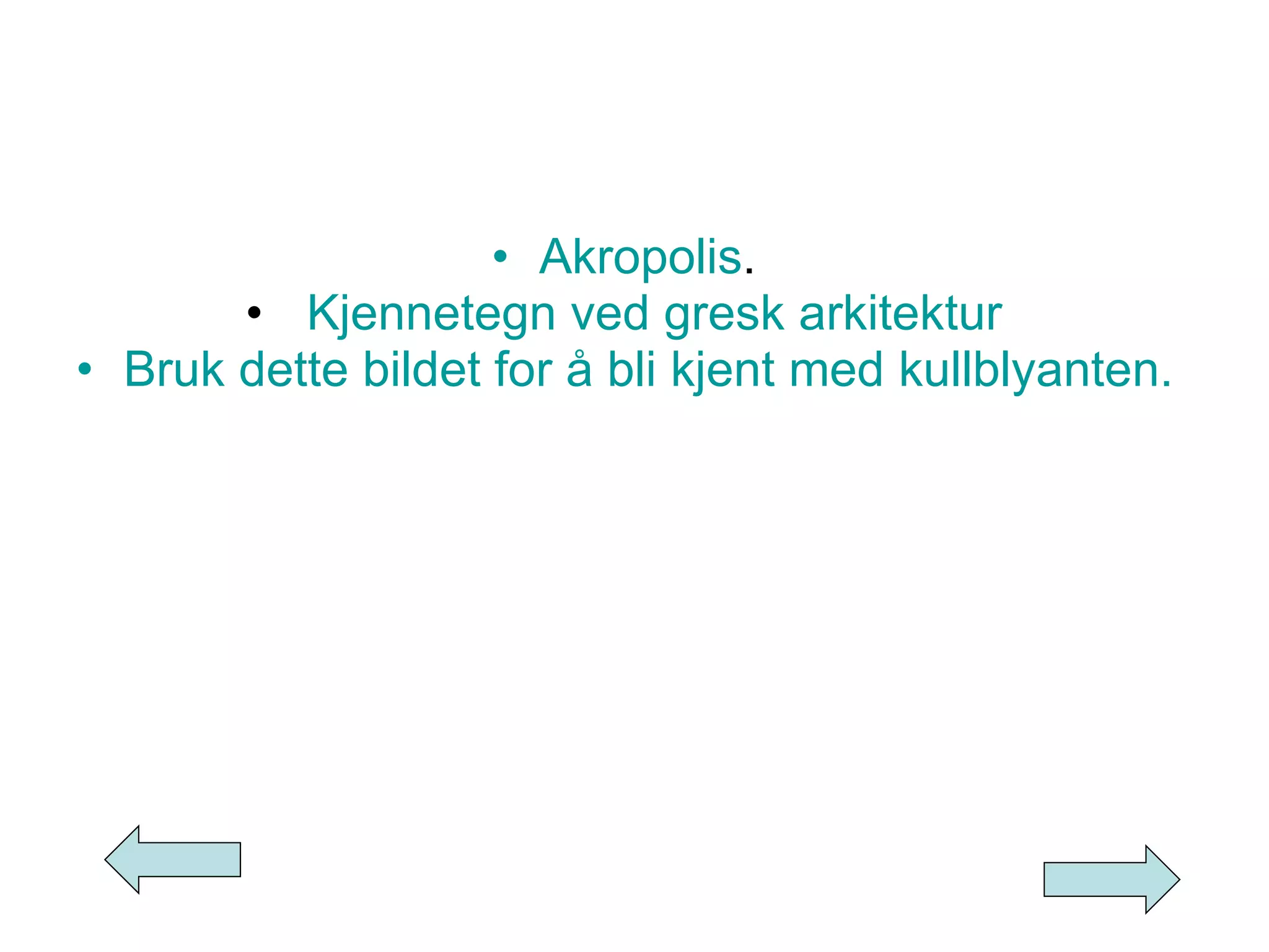 Tema 3 Antikken | PPT