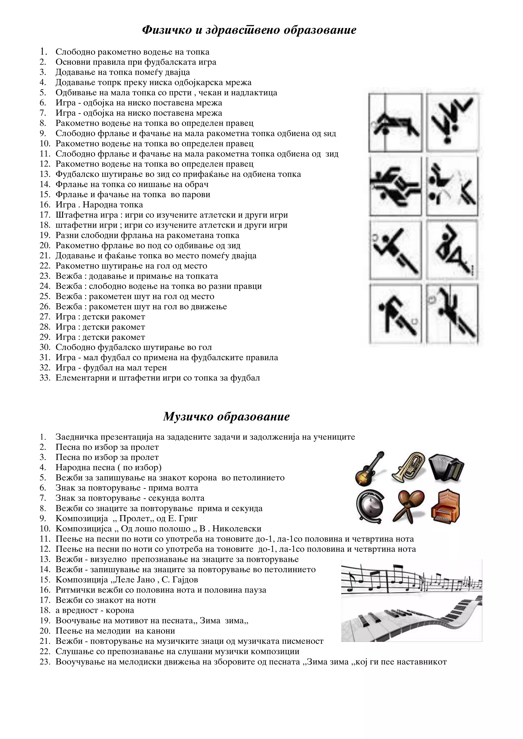 Tema 3 do juni | PDF