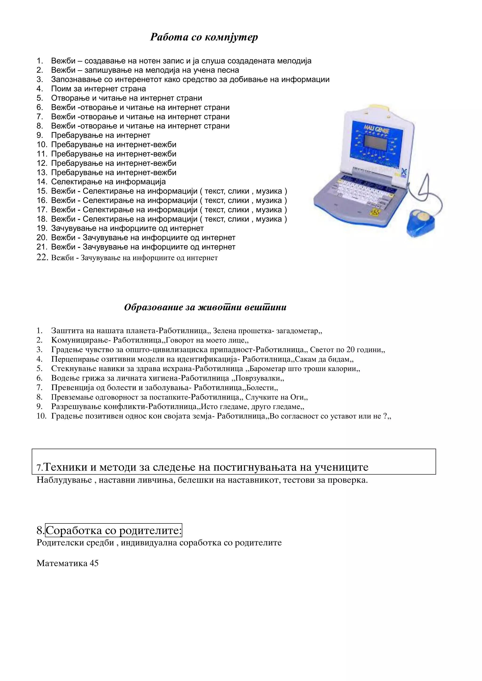 Tema 3 do juni | PDF