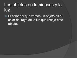 Tema 7 : la luz, el magnetismo y la electricidad | PPTX