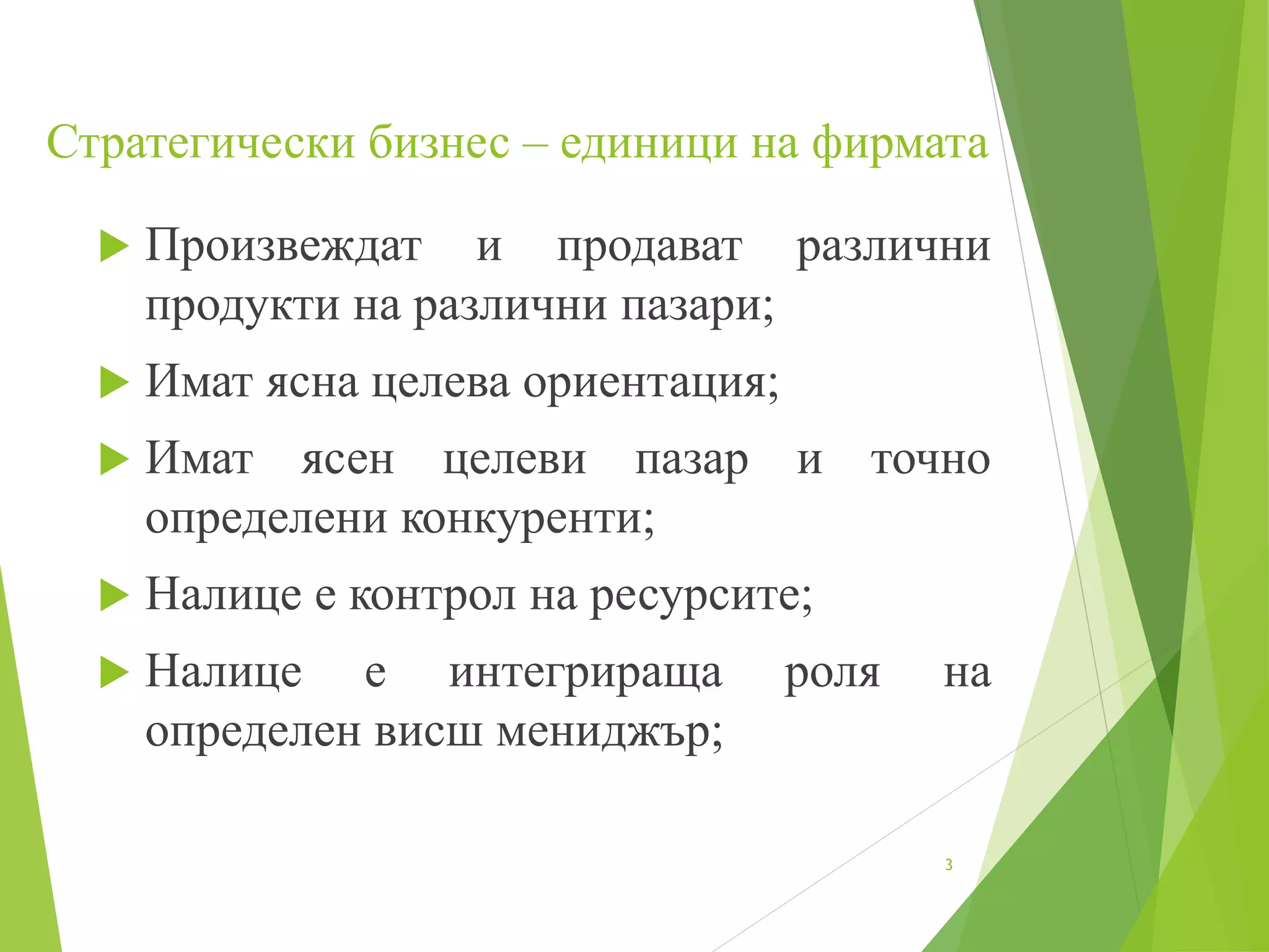 Tema 8 Portf Matr 2017 Pdf