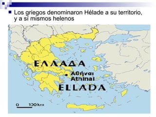 Tema 9 (1) la civilización griega 1 | PPT
