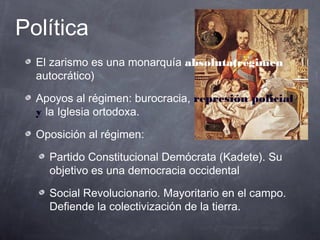 Tema : la revolución rusa | PPT