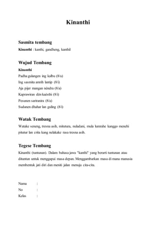Tembang macapat lengkap | DOCX