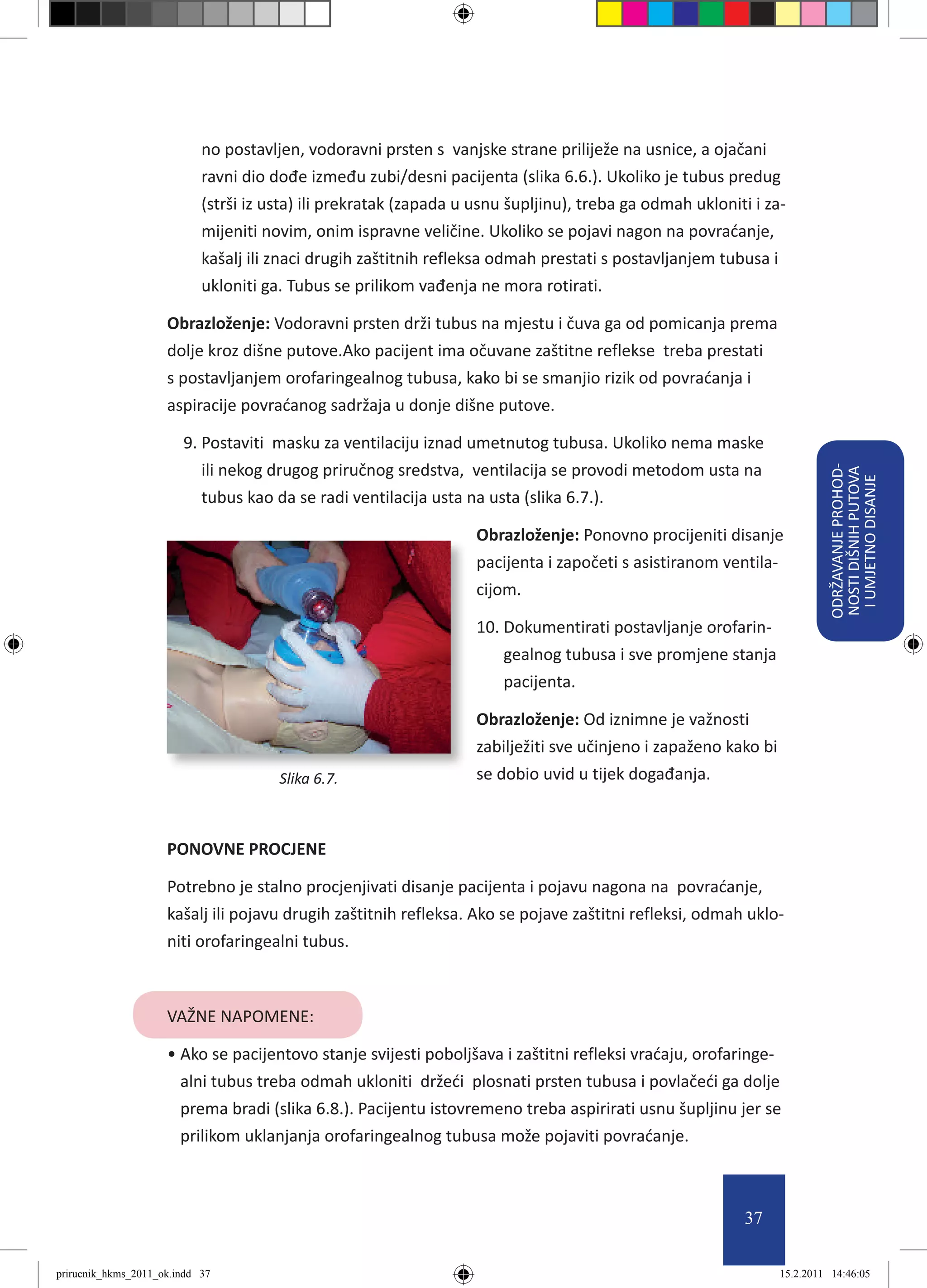 Temeljni hitni-medicinski-postupci | PDF