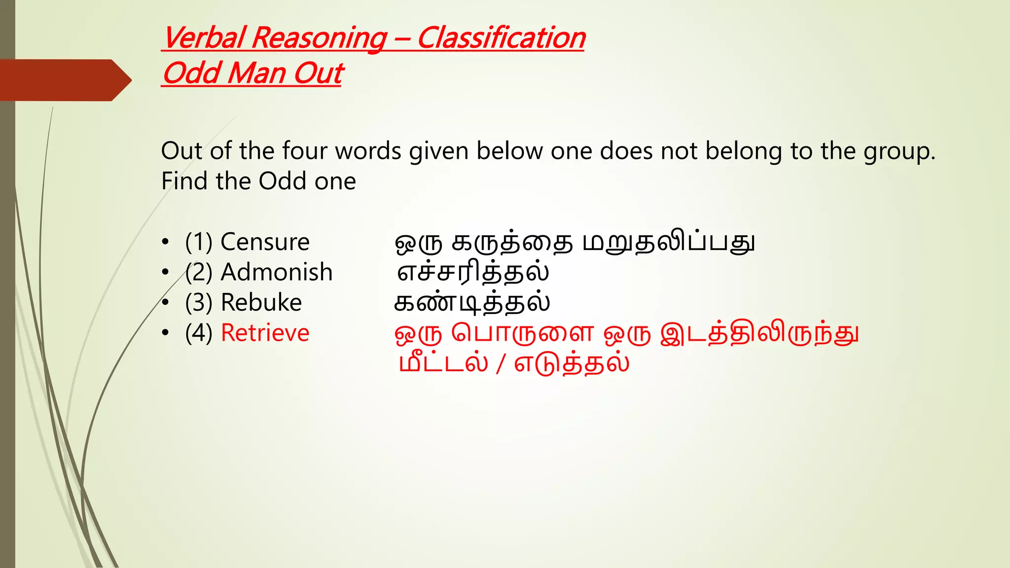 Choosing the odd word out.pptx