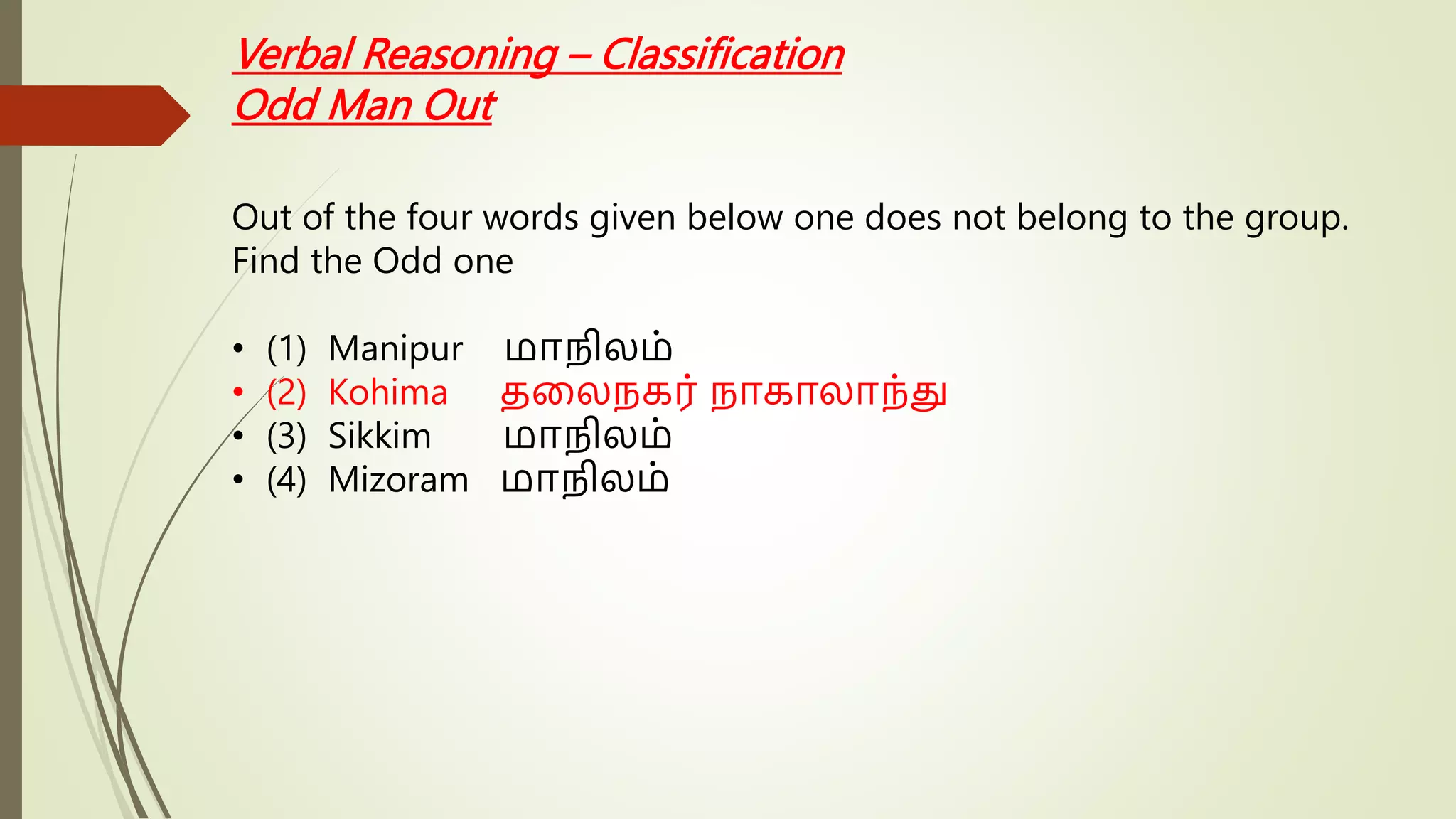 Choosing the odd word out.pptx