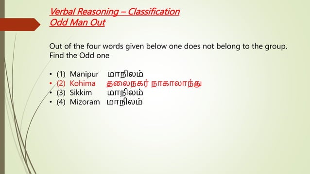 Choosing the odd word out.pptx