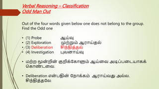 Choose the Odd Word.pptx
