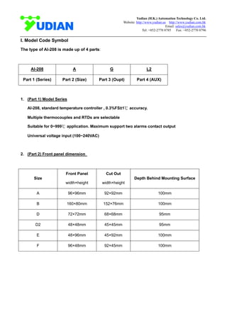 Temperature controllerai208v76 | PDF