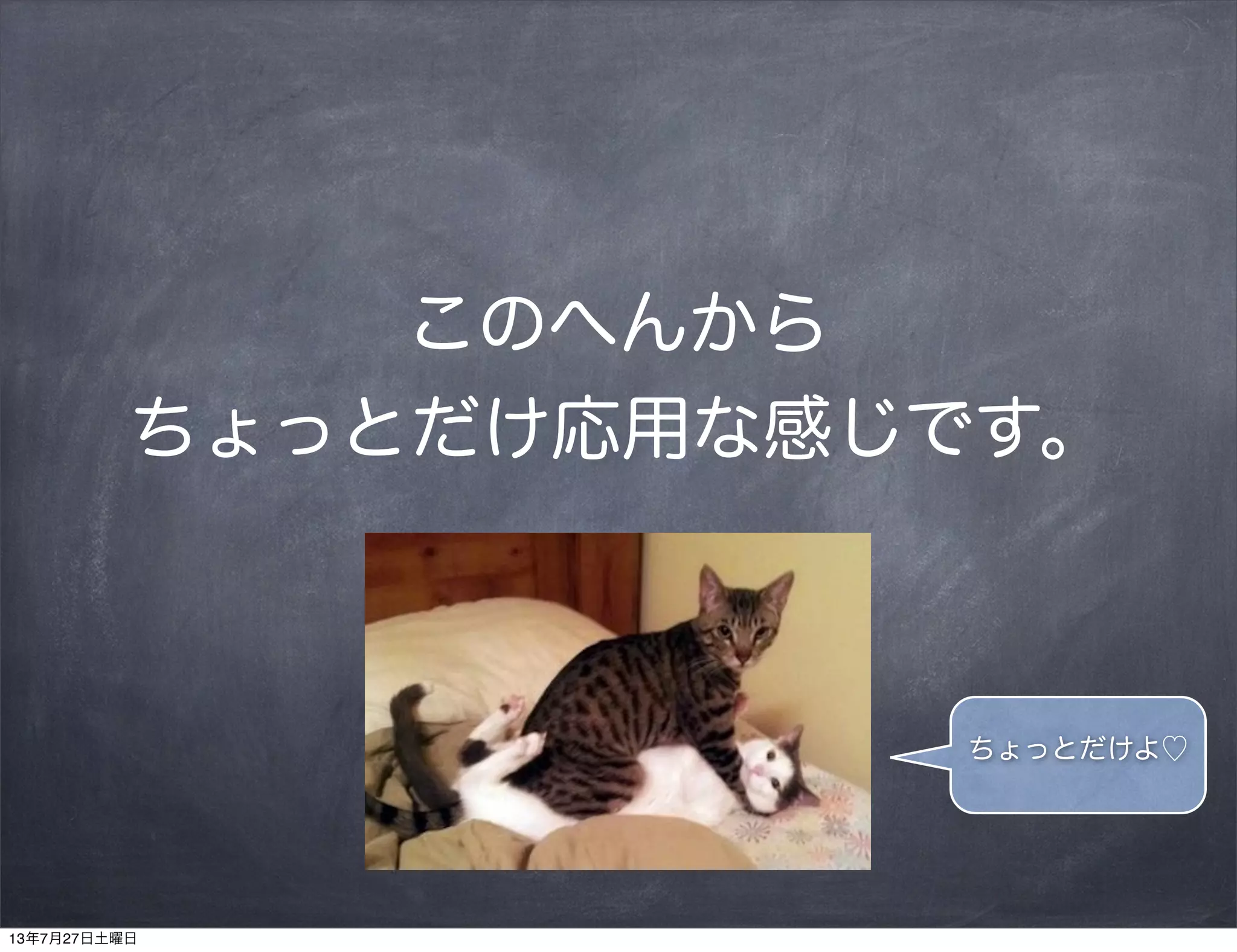 C++ Template Meta Programming の紹介＠社内勉強会 | PPT