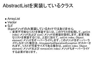 Template method #dezapatan | PPT