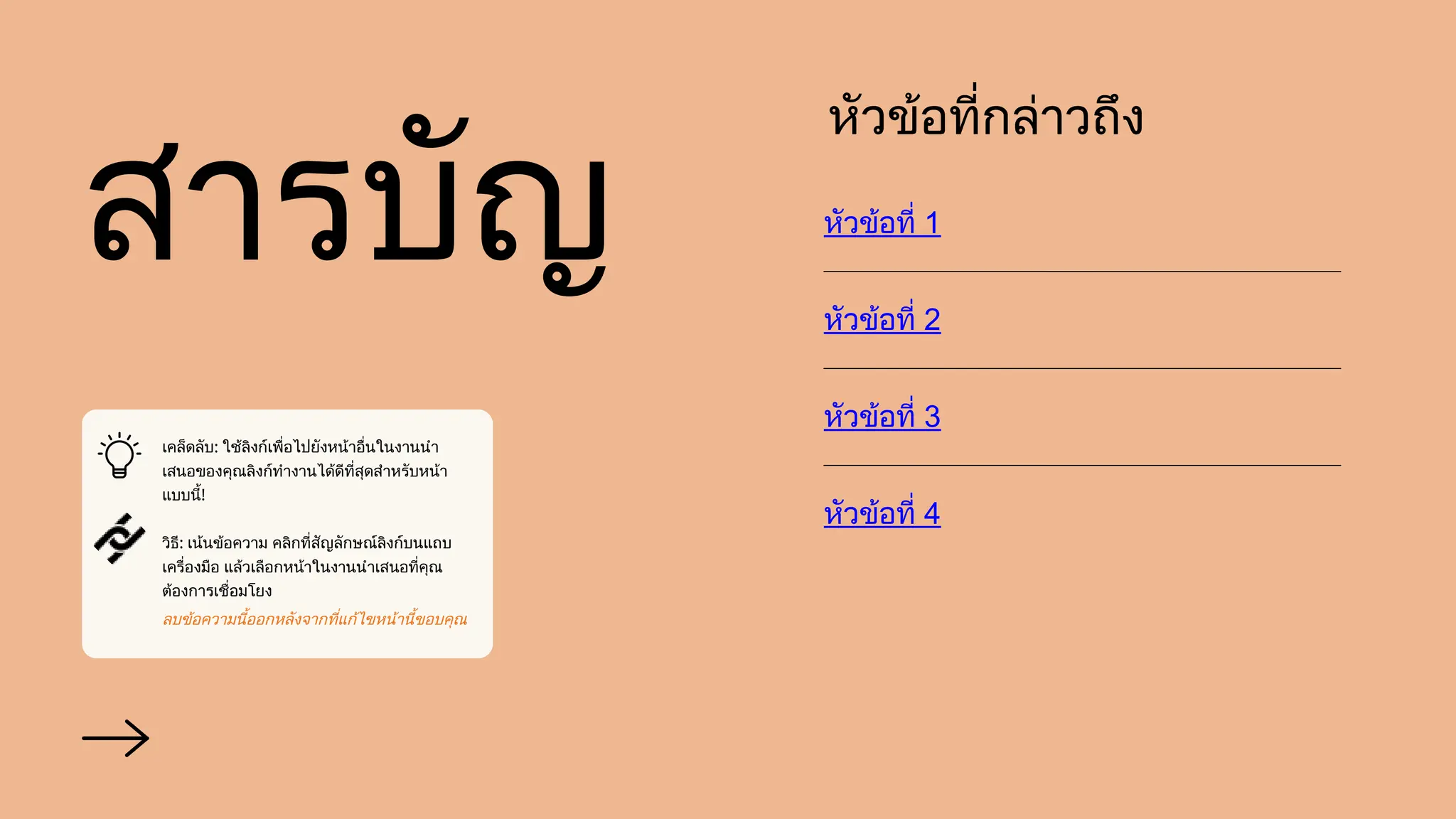 Thai Powerpoint PPT Template Gradation Orange and Peach by Canva.pptx