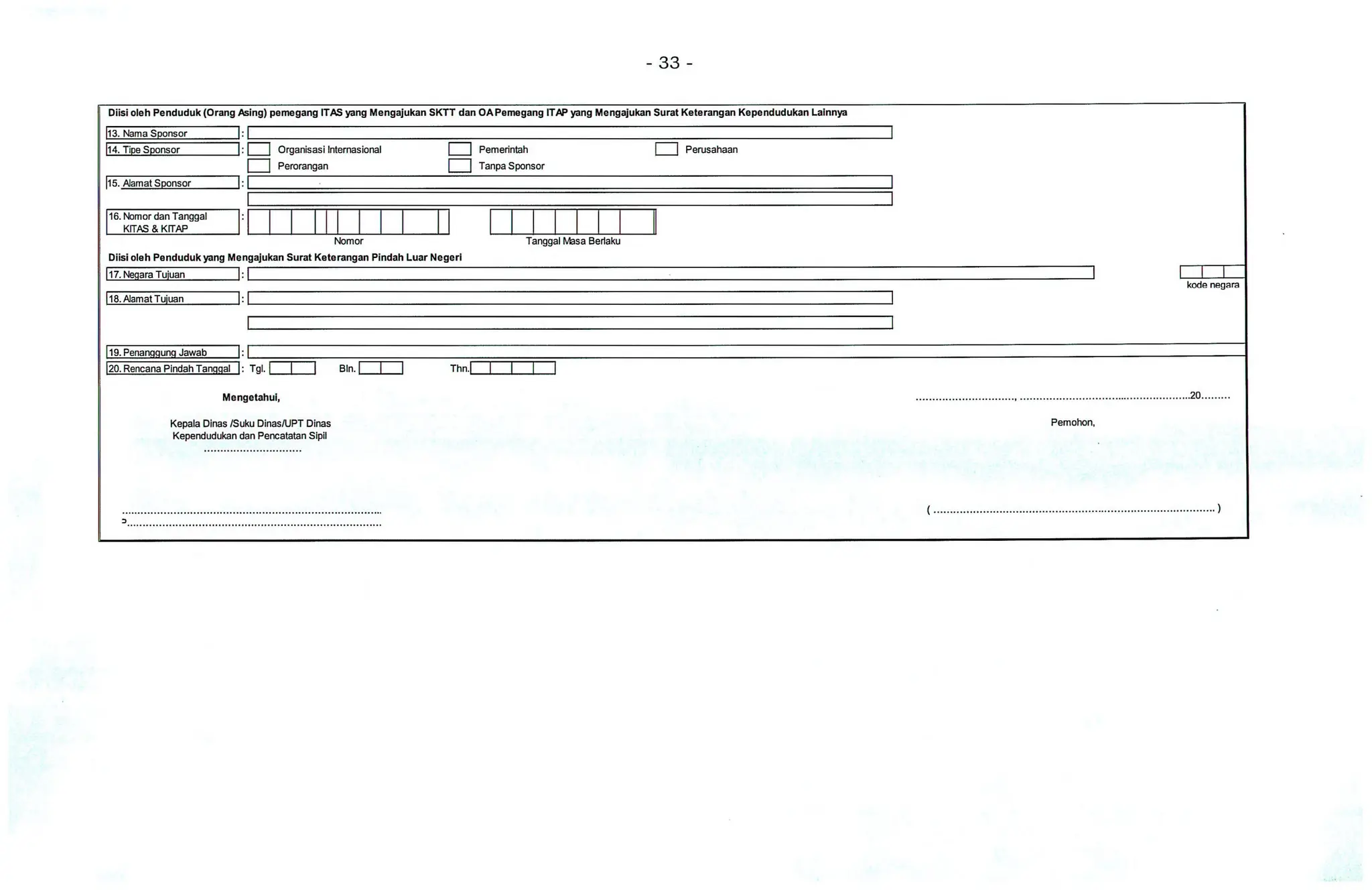 Formulir F103 UNTUK PINDAH ANTAR KOTA DAN KABUPATEN | PDF