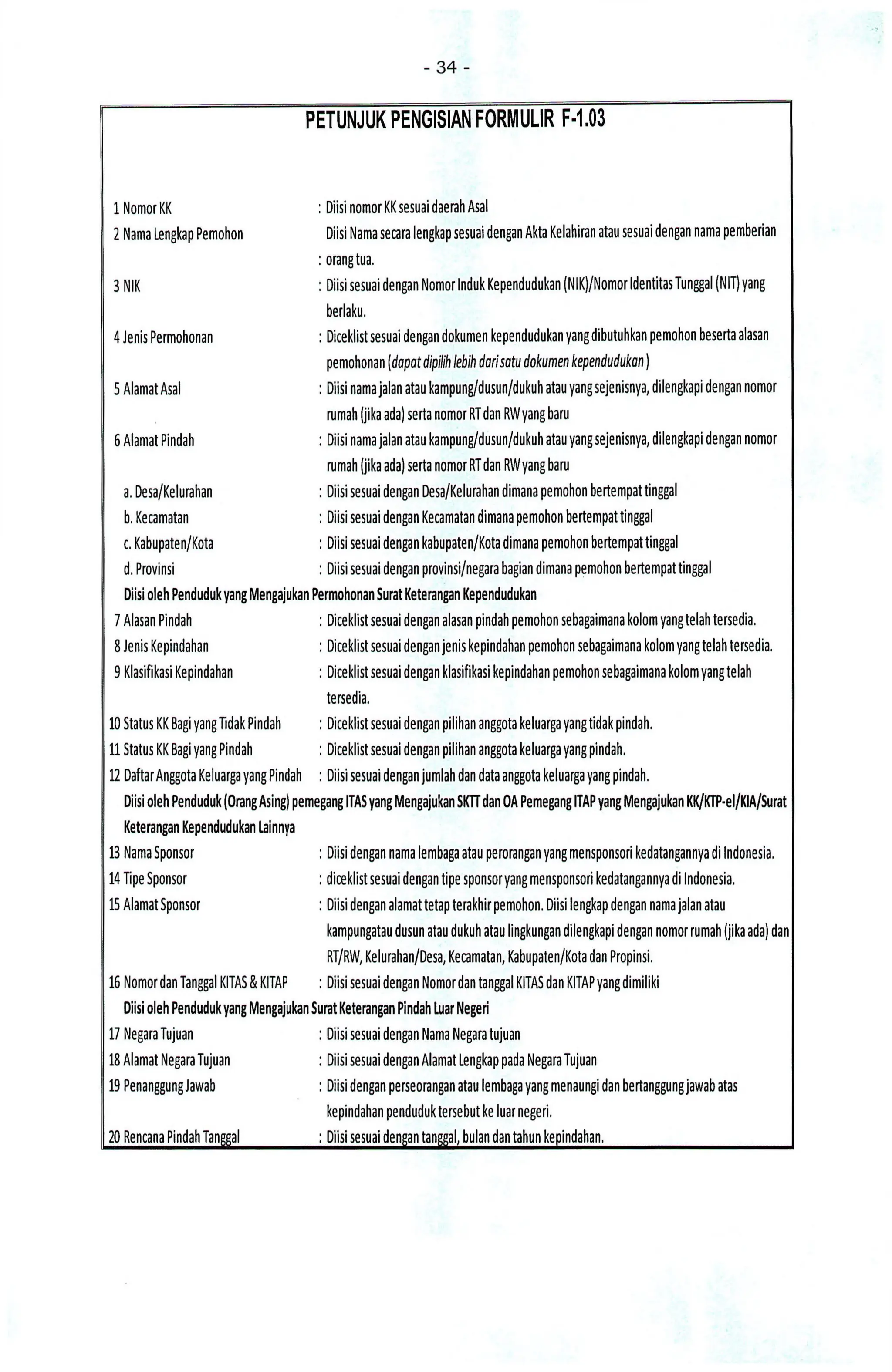 Formulir F103 UNTUK PINDAH ANTAR KOTA DAN KABUPATEN | PDF