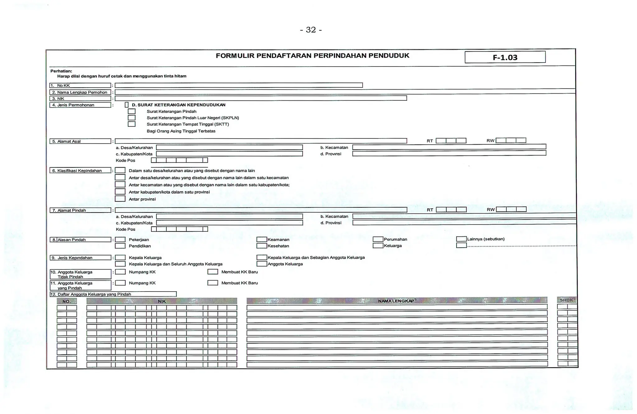Formulir F103 UNTUK PINDAH ANTAR KOTA DAN KABUPATEN | PDF