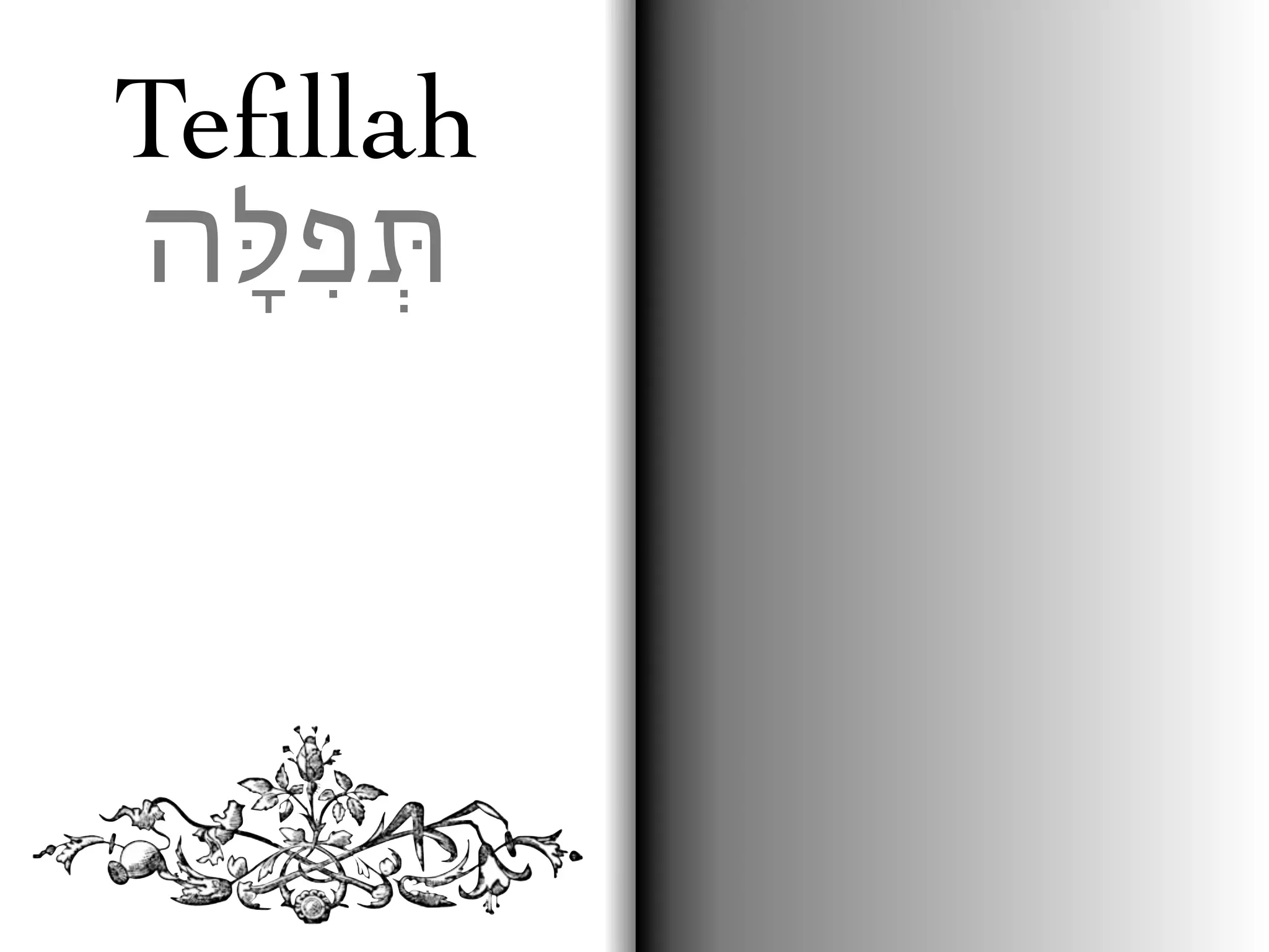 Kabbalat Shabbat Sample Visual Tefillah | KEY | Judaism | Religion ...